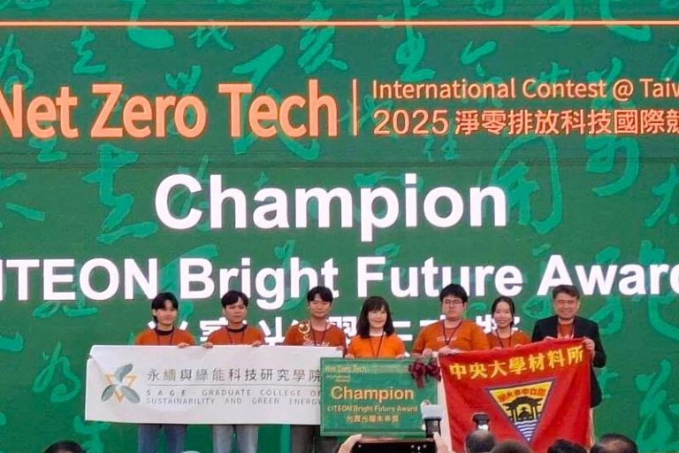 NCU Team Wins International Championship at “2025 Net Zero Tech ...