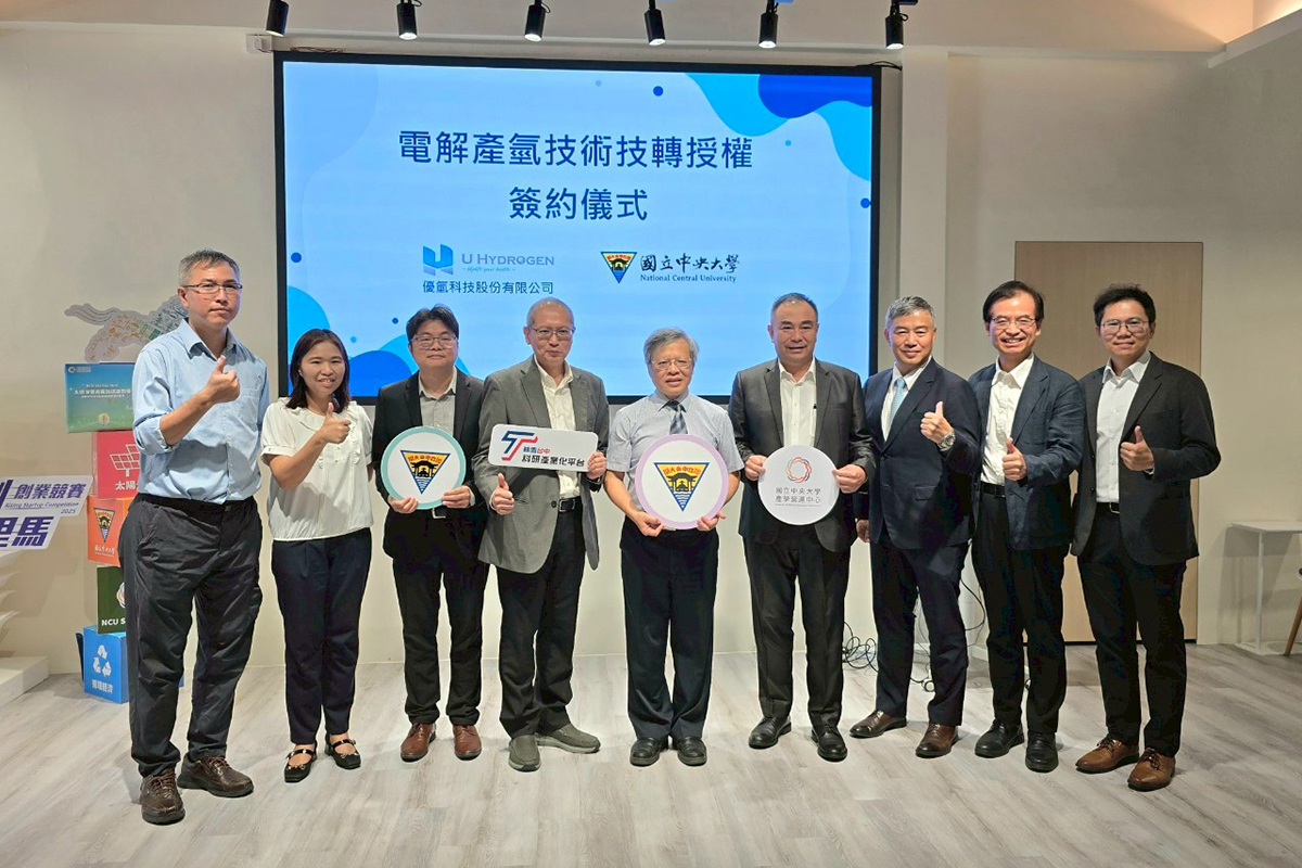 National Central University Licenses Hydrogen Production Technology to ...